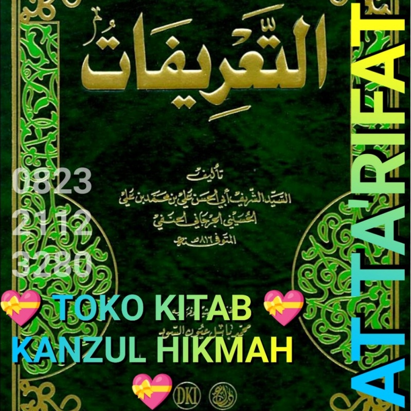 At TA'RIFAT TAKRIFAT TA-RIFAT TARIFAT ATTA'RIFAT ATTAKRIFAT ATTA-RIFAT ...