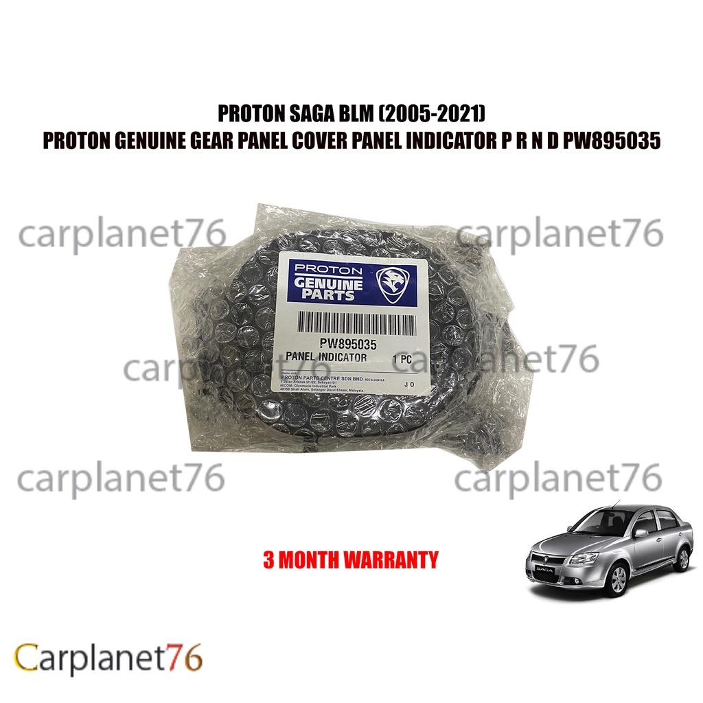 PROTON SAGA BLM FL (2005-2021) PANEL COVER PANEL INDICATOR P R N D GEAR ...