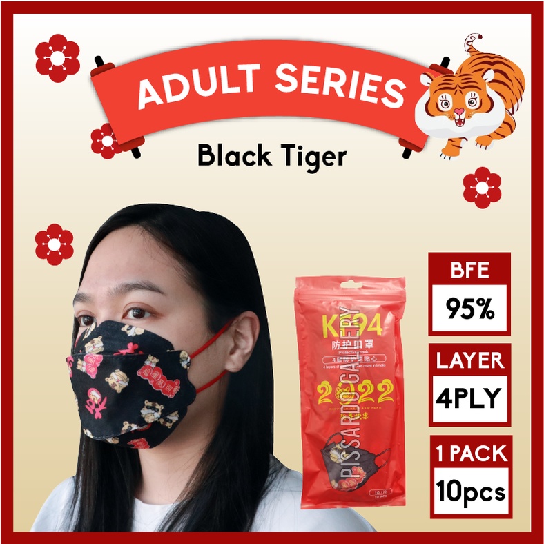 【SUPMEDI】Adult & Kids 2022 Tiger CNY Face Mask 10pcs/Pack KF94 Earloop ...