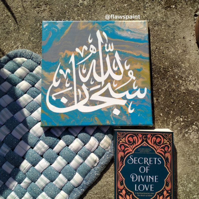 Subhanallah frame (hand-painted) | Shopee Malaysia
