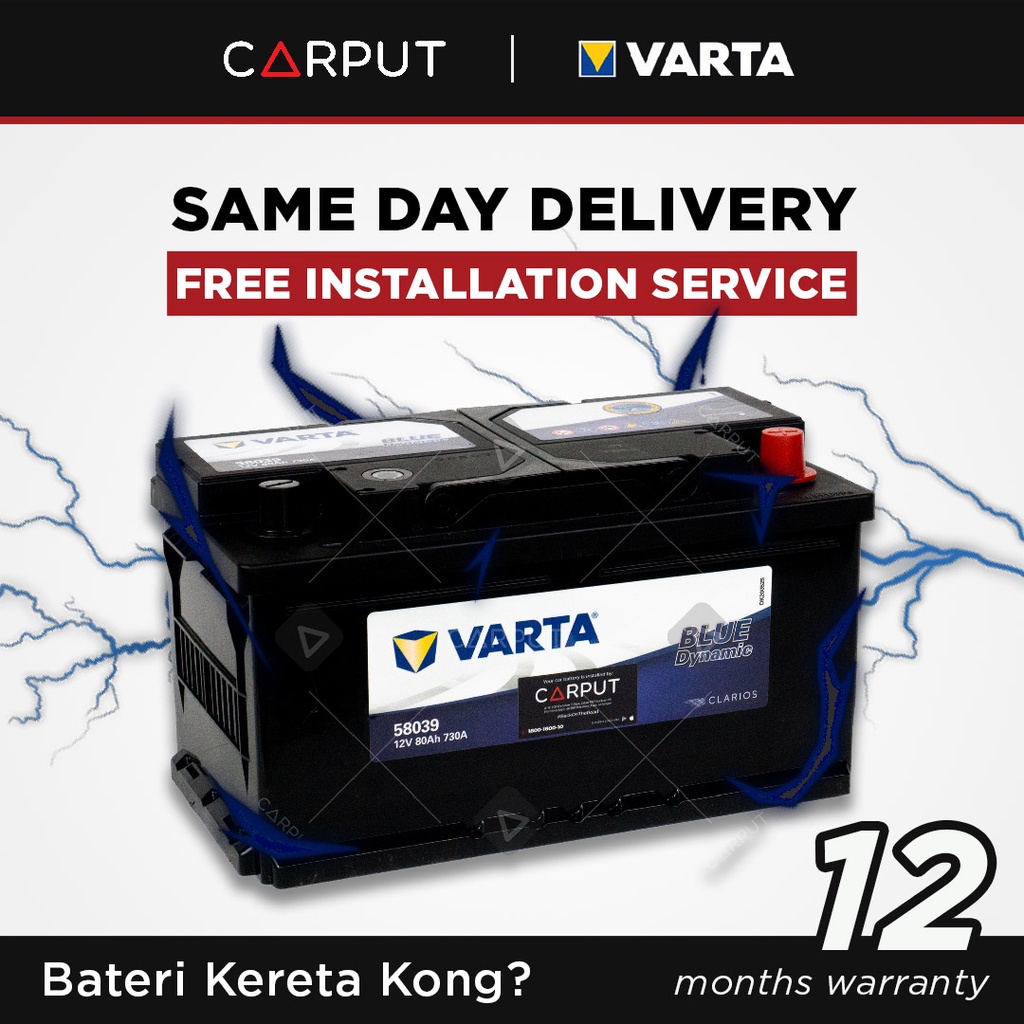 [ Installation Provided ] DIN75L VARTA Blue Car Battery for VOLKSWAGEN ...