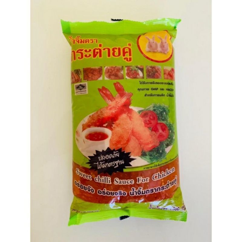 Sos pencicah cap Arnab 1kg | Shopee Malaysia