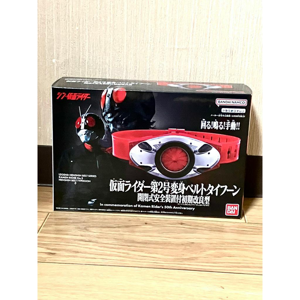 KAMEN RIDER NO.2 HENSHIN BELT TYPHOON (Kamen Rider's 50th Anniversary (BANDAI NAMCO) | Shopee ...