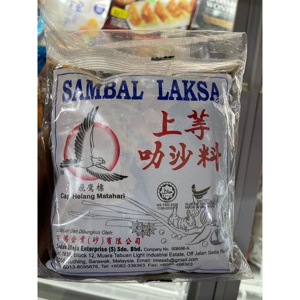 Pes Laksa Sarawak Pelbagai Jenama Cap Burung Bayan Cap Helang Matahari ...