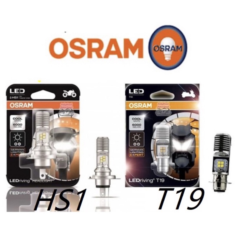 OSRAM LED BULB T19 H4 EX5 LC135 y15 ct100 bonus wave sel110 LED BULB T19 led bulb t19 led bulb ...