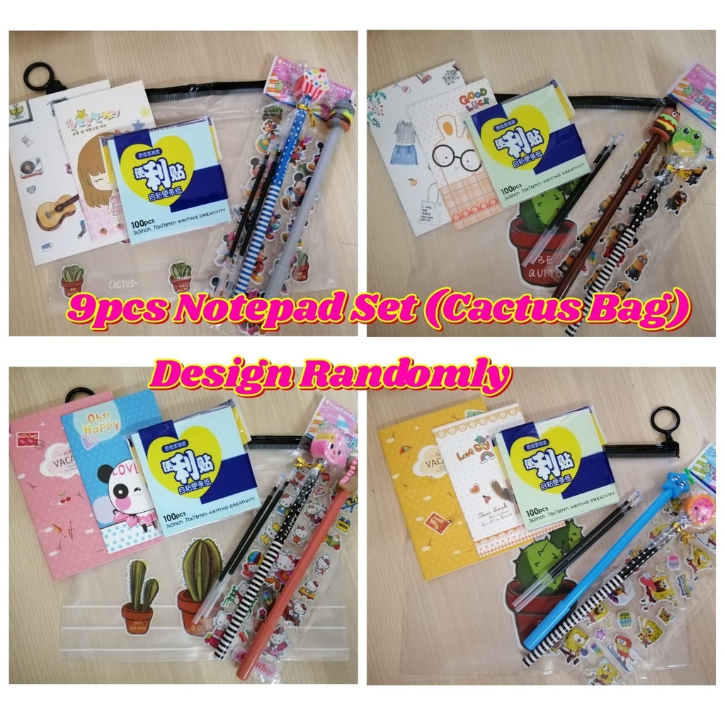 Stationery Set Free Gift Pack Party gift Set Value Party Gift Set ...