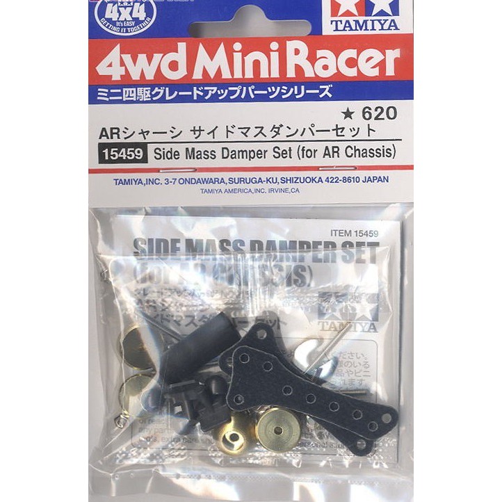 GP459 AR Chassis Side Mass Damper Set (Mini 4WD) | Shopee Malaysia