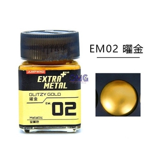 Jump Wind Jumpwind Extra Metal + EM01-EM16 Gundam Colors Paints Metal ...