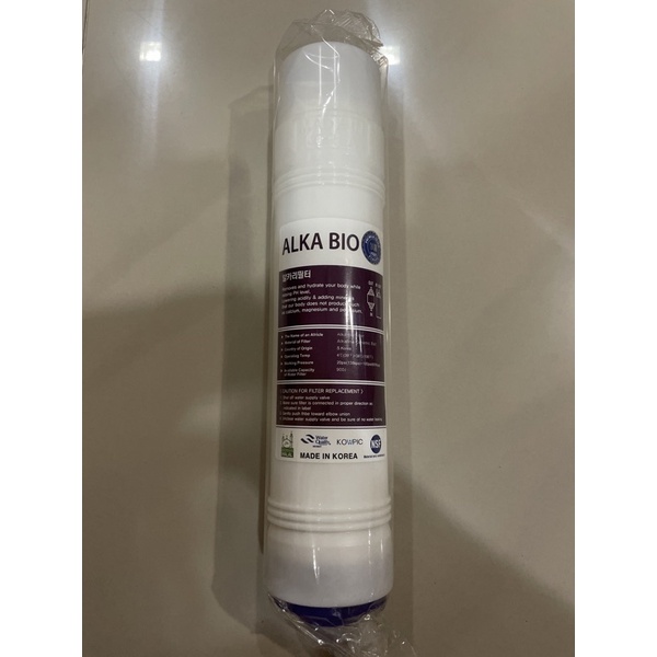 💥KOREA ALKA Bio Alkaline Filter U-Type | Shopee Malaysia