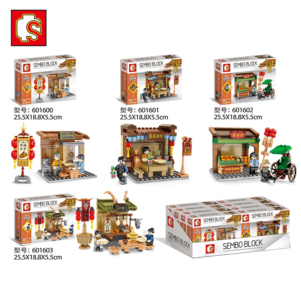 (4-in-1) Sembo Building Street Block Set Old Beijing Street View Combo ...