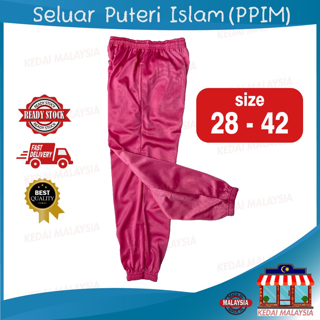 Seluar Sukan Puteri Islam Kain Tebal (PPIM)/ Track Bottom Pink #SP 427 ...