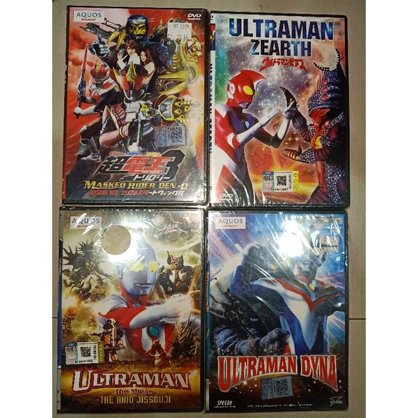 DVD VCD ORIGINAL ULTRAMAN SUPER SENTAI KAMEN RIDER | Shopee Malaysia