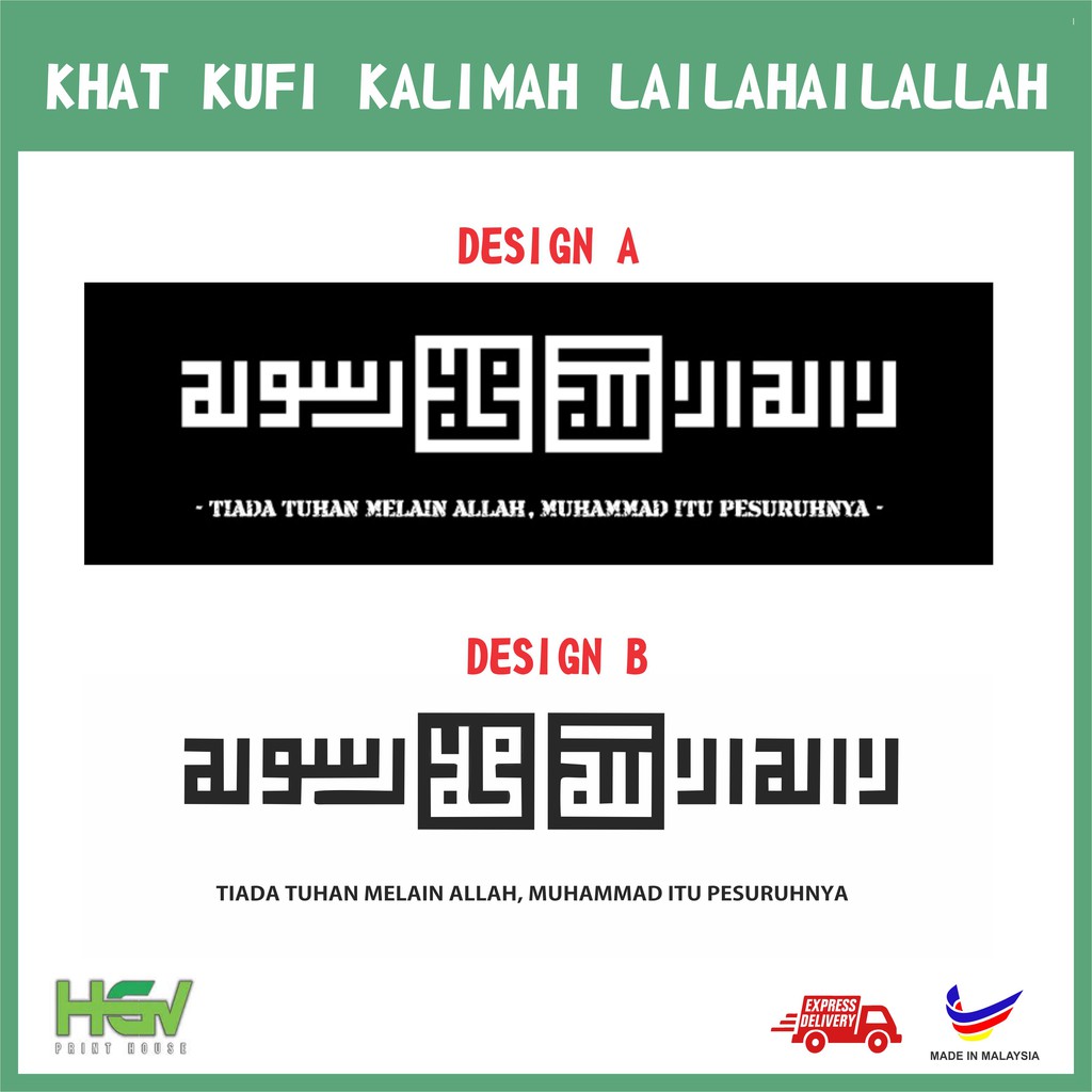 Koleksi Sticker Islamic | Khat Kufi | Shopee Malaysia