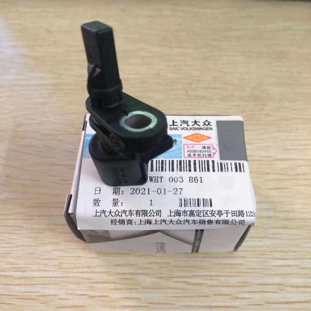VW VOLKSWAGEN POLO ABS SENSOR SPEED SENSOR FRONT REAR WHT003860 ...