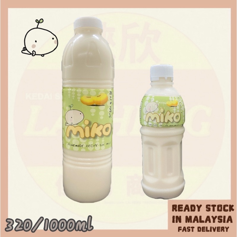 Miko Homemade Recipe Soy Milk 1L | Shopee Malaysia