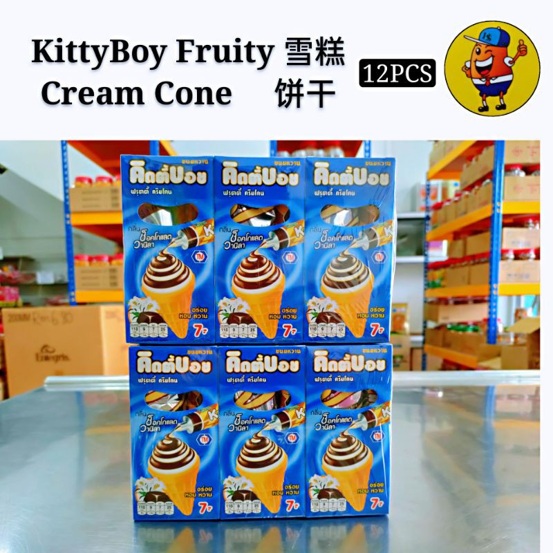 KITTYBOY FRUITY CREAM CONE CHOCOLATE VANILLA FLAVOUR 冰淇淋 饼干 12PCS ...
