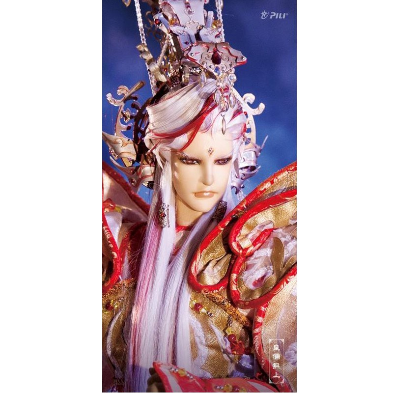 Pili Thunderbolt Puppet Show Emperor Ru Supreme Bookmark | Shopee Malaysia