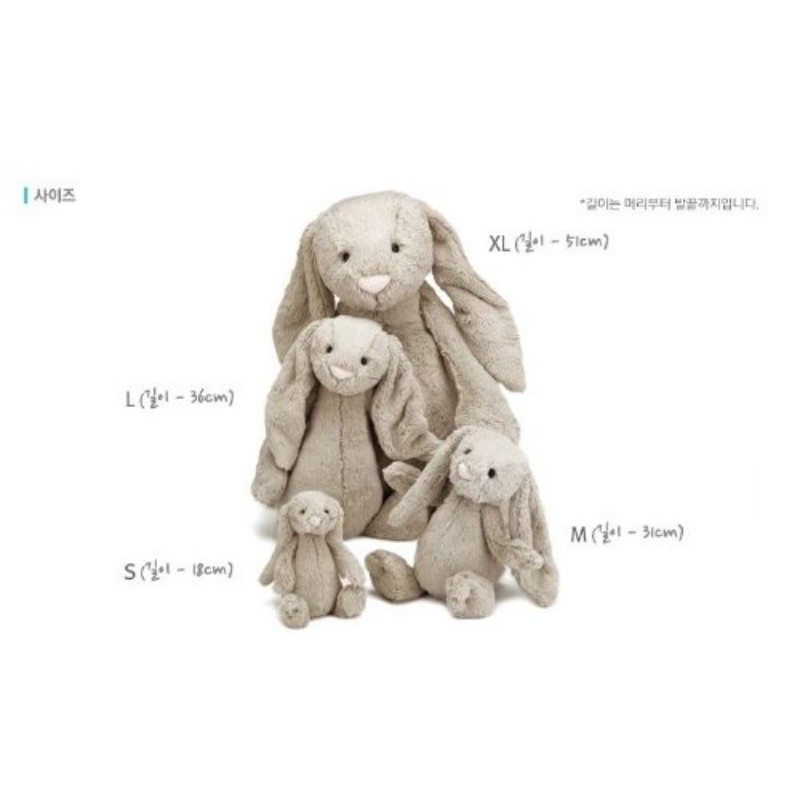 JELLYCAT medium size | Shopee Malaysia
