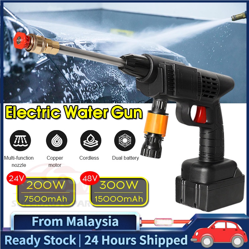High Pressure Car Wash Water Gun Water Jet Cordless Car Wash Gun Portable Water Gun Electric Car ...
