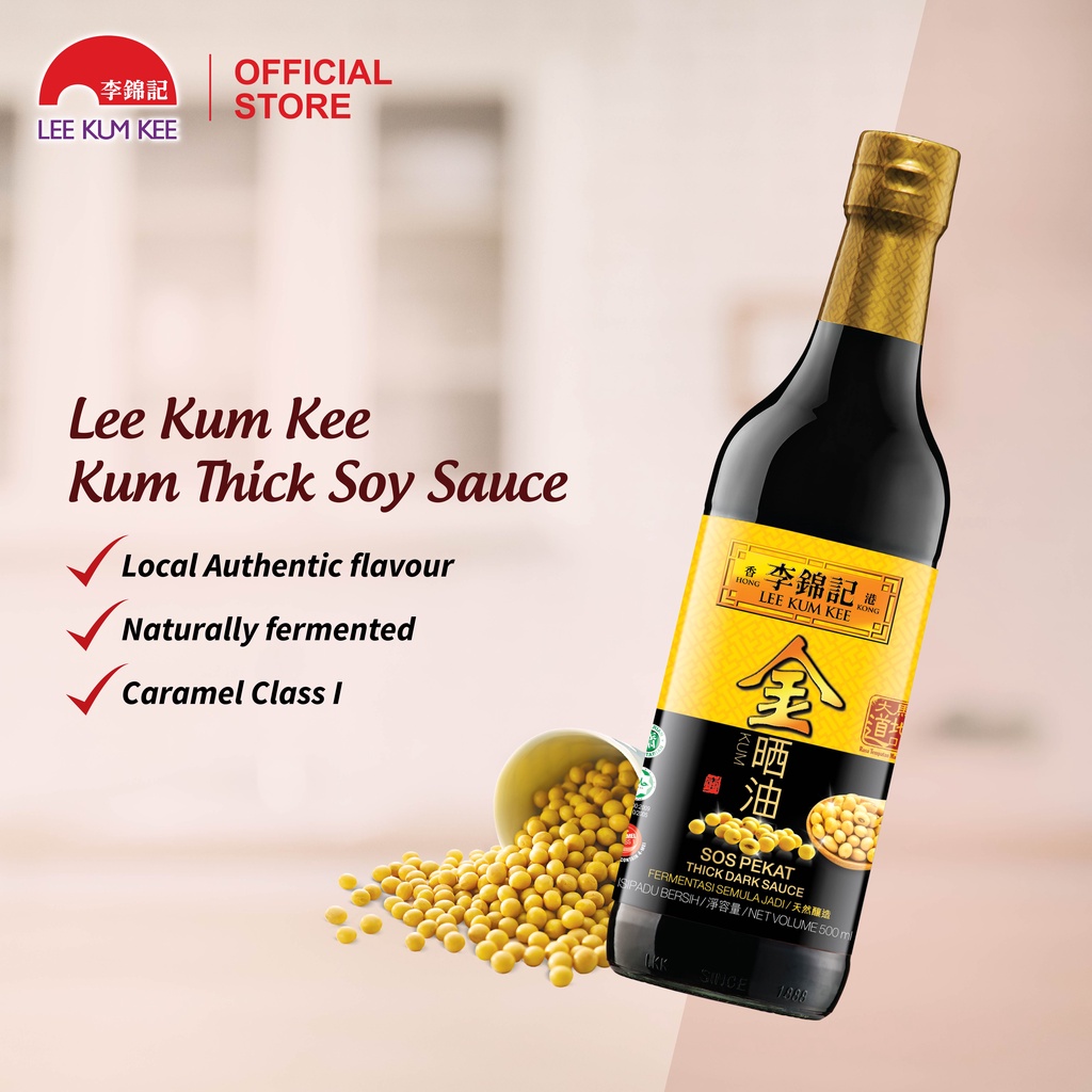 Lee Kum Kee KUM Dark Soy Sauce 500ml |李锦记金晒油| Kicap Soya Pekat KUM ...
