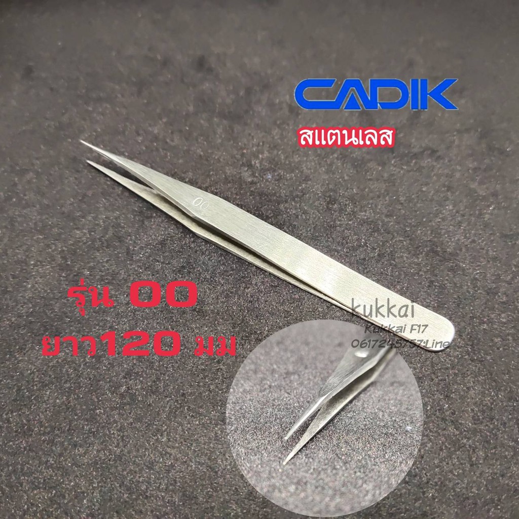 CADIK Stainless Steel Tweezers Model 00 (Lem) Used For Electronic Tools ...