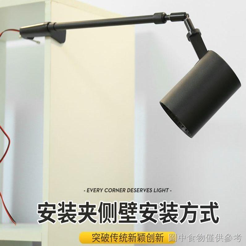 Long Arm Exhibition Light Spotlight led Track Clip cob Rod Wall Side ...