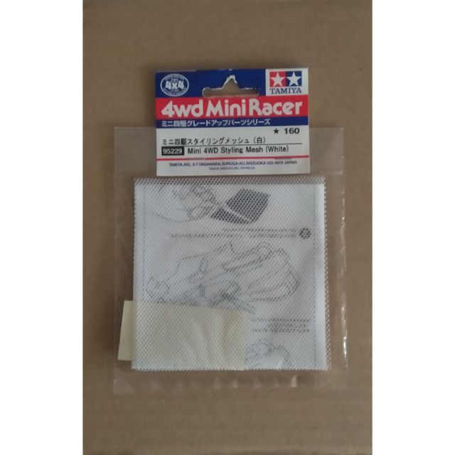Tamiya 95229 Mini 4WD Styling Mesh (White) | Shopee Malaysia