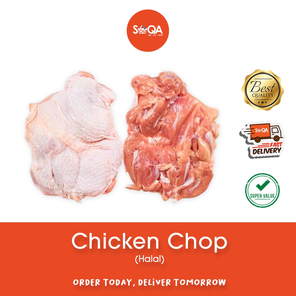 [Klang Valley only] Chicken Chop (Halal) | Shopee Malaysia
