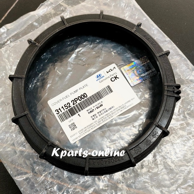 FUEL PUMP COVER / CAP (GENUINE PARTS) HYUNDAI TUCSON LM / SANTA FE CM10 ...