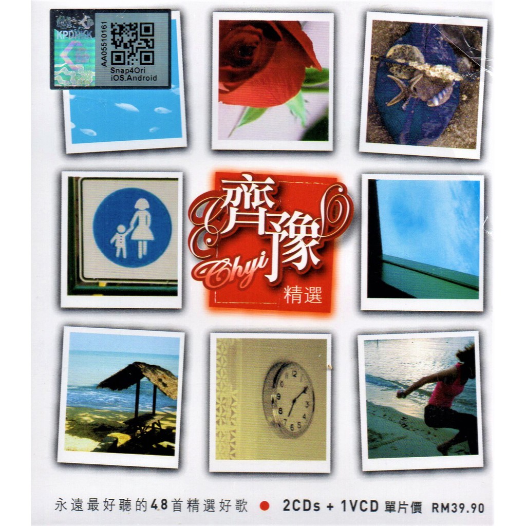齐豫 Chyi - Collection 【2 Chinese CD + VCD】 | Shopee Malaysia
