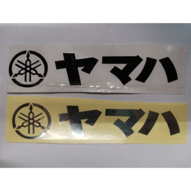 YAMAHA JAPANESE STICKER CUTTING | Shopee Malaysia