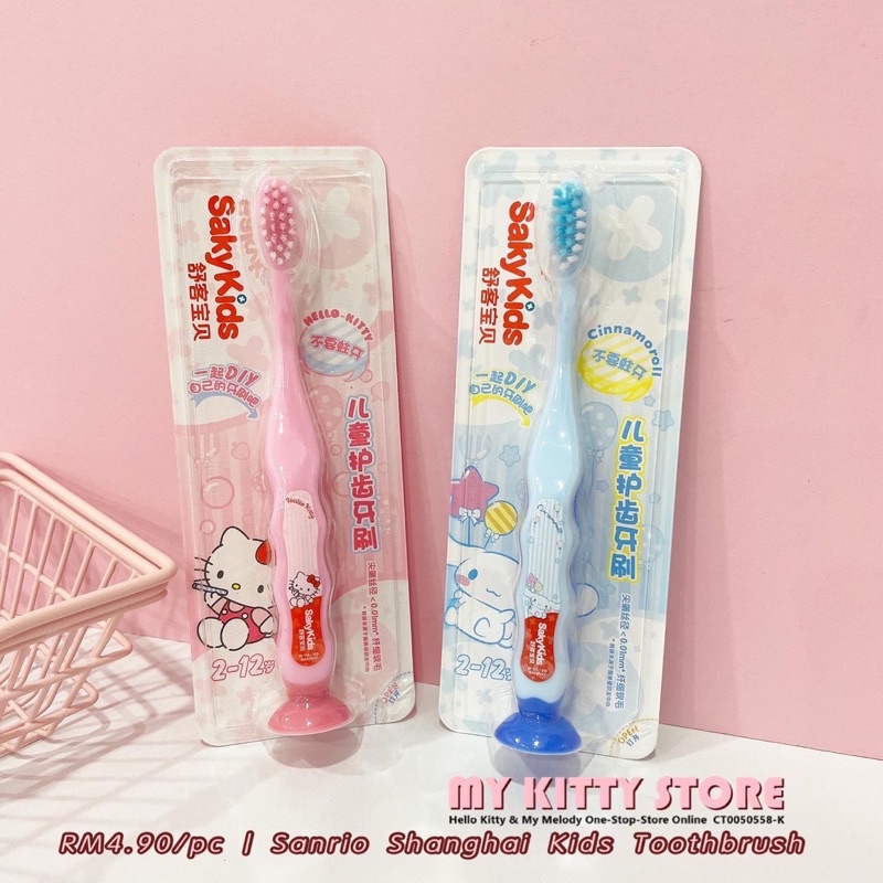 Sanrio Shanghai SakyKids Hello Kitty Children Toothbrush Cinnamoroll ...