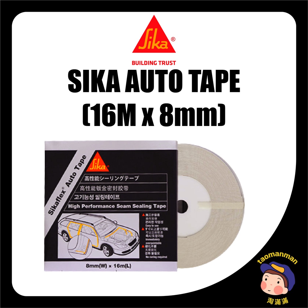 Sika Auto Tape【16 meter (L) x 8mm (H)】White | Shopee Malaysia