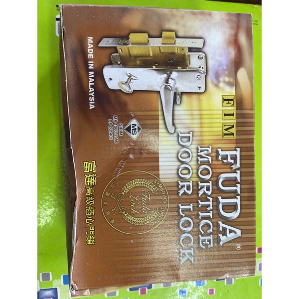 Fuda Mortice Lock Kunci Kepak Fuda | Shopee Malaysia