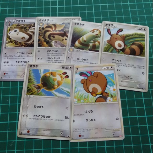 Original Japanese ver Pokemon card | Shopee Malaysia