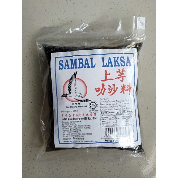 Perencah Laksa Sarawak Cap Burung Helang | Shopee Malaysia