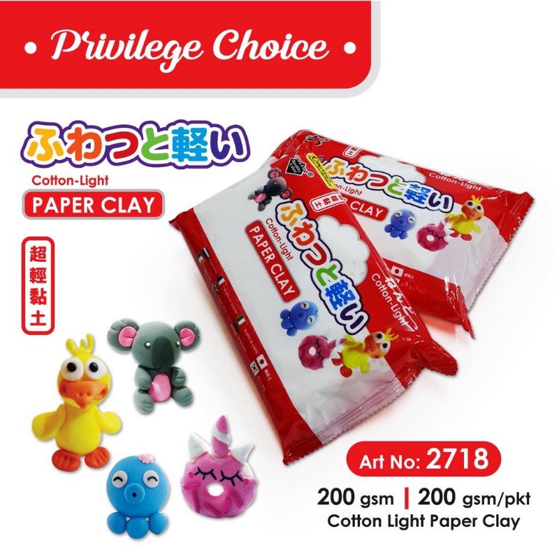 Cactus Cotton Light Paper Clay / White Clay / Air Dry Clay 200GSM M ...