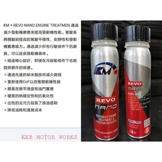 KM+ Revo Nano Advanced Engine Treatment & Friction Reducer (120ml) Easy ...