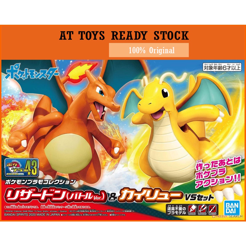 -ORIGINAL-BANDAI MODEL KIT Pokemon Plastic Model Collection 43 Select ...