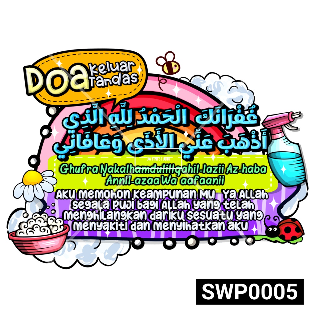 Sticker Doa | Makan | Ibu Bapa | Kenderaan | Belajar | Rumah | Tidur ...