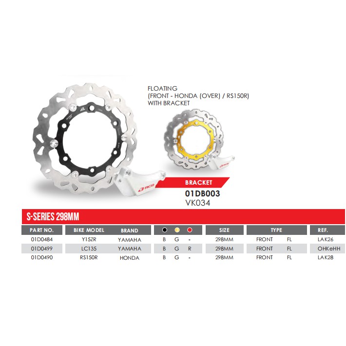 Disc Brake Plate Front S Series RCB 298mm RS150 (Over) | Shopee Malaysia