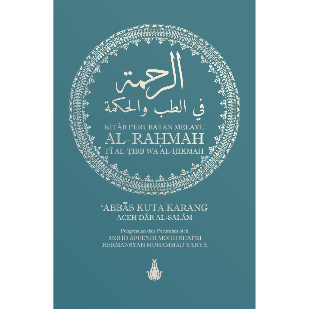 Kitab Perubatan Melayu: Al-Rahmah fi al-Tibb wa al-Hikmah | Akademi ...