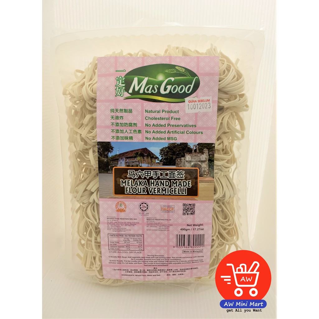 MasGood Melaka Hand Made Flour Vermicelli【400g】 | Shopee Malaysia
