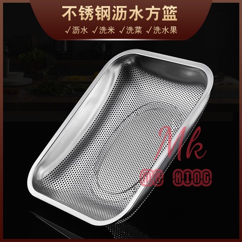 Stainless Steel Colander Square Shape / Mesh Skimmer / Wash Vegetables ...