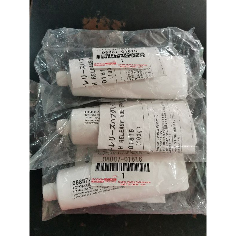 GENUINE TOYOTA CLUTCH GREASE 100G 08887-01816 | Shopee Malaysia