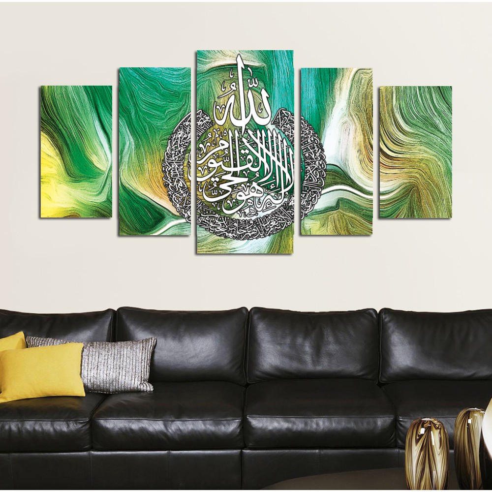 Art Canvas Frame Ayat Kursi Set 5 in 1 Kaligrafi Kufi Frame Islamic ...