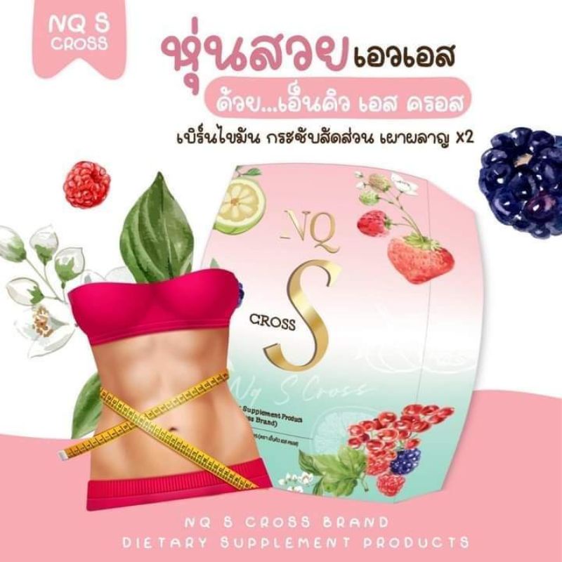 NQ S cross Brand 💥new products 💥💯%ORIGINAL 💥 | Shopee Malaysia