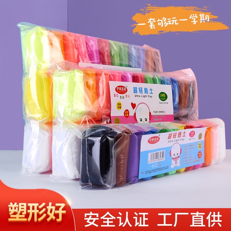 Super Light Clay Butter Slime/Air Dry Clay Set 12colour / 24colour ...