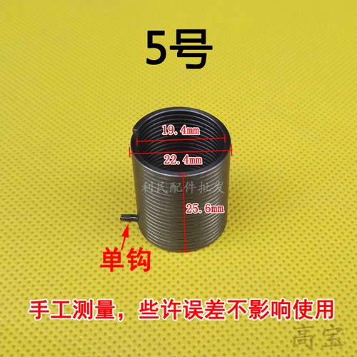 ((10 Pcs) Panasonic Sanyo Mei's Swan Washing Machine Reducing Speed ...