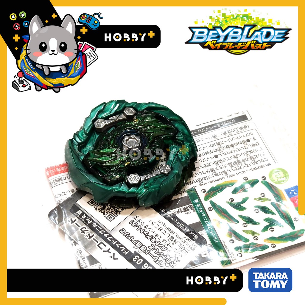 Takara Tomy Beyblade Burst B-156-03 Dread Fafnir Layer only | Shopee ...